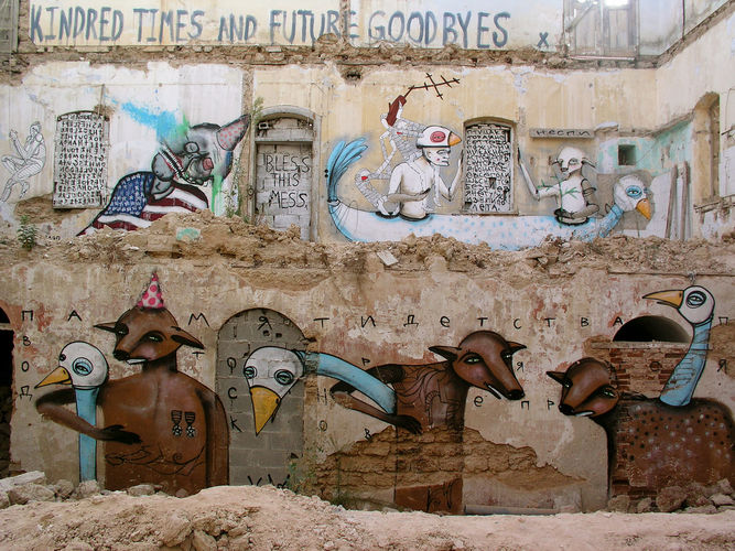 Know Hope : Artist from Tel Aviv - Fatcap